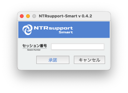 NTRsupport-Smart接続方法（macOS版）
