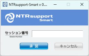 NTRsupport-Smart接続方法（Windows版）
